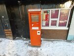Pay 24 (No:1/3Б, Chygysh-5 Microdistrict), ödeme terminali  Bişkek'ten