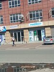 Lasa (Lusaka, Nkoloma, Chongwe Road, 37072), eczaneler  Zambiya'dan