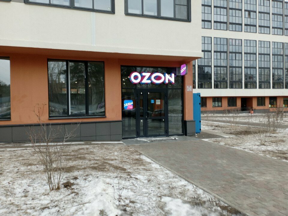 Teslimat noktası Sima-Land, Yekaterinburg, foto