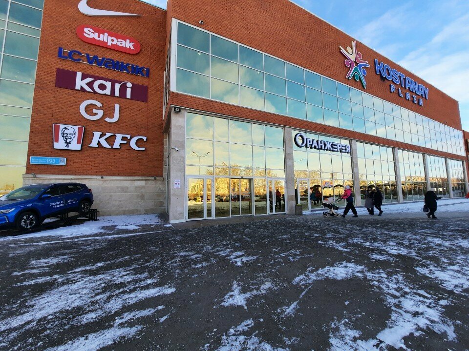 Kozmetik ve parfümeri mağazaları Elite Perfume, Kostanay, foto