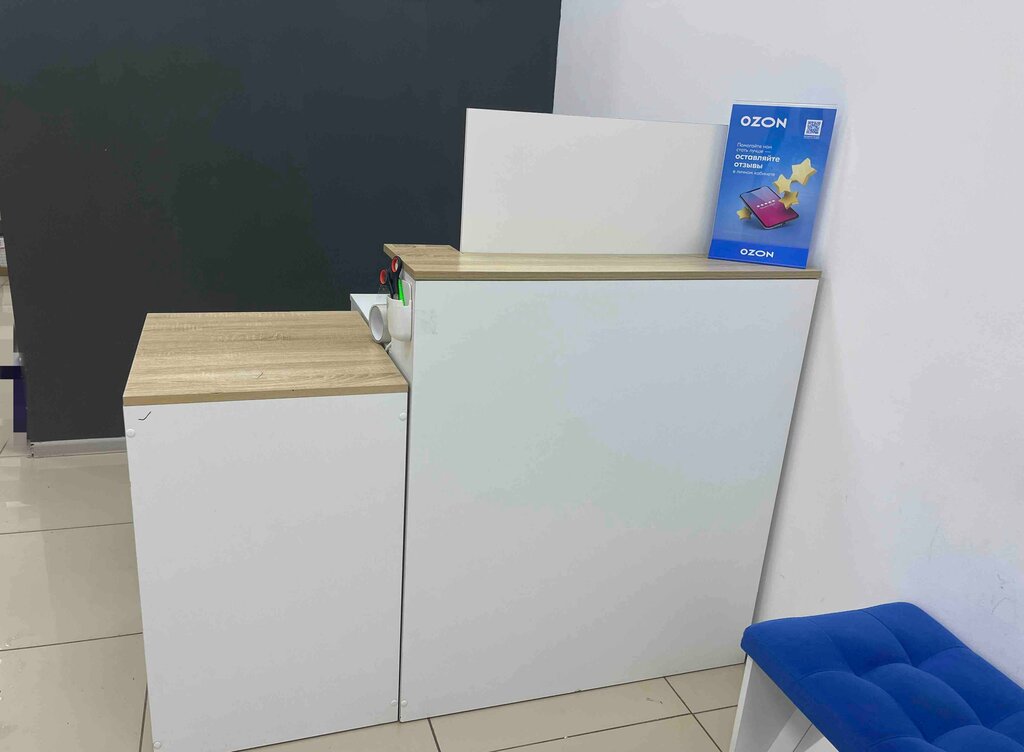 Teslimat noktası Ozon, Niandoma, foto