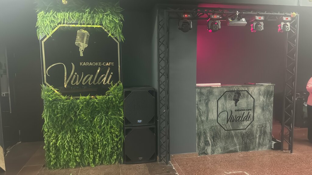 Karaoke kulüpleri Вивальди, Krasnodarski krayı, foto