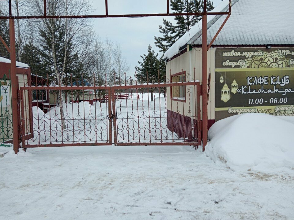 Kafe Клеопатра, Nijnevartovsk, foto