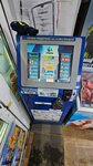 Citypay (Bykovskogo Street No:9А, mikrorayon Zelyonaya Roshcha), ödeme terminali  Krasnoyarsk'tan
