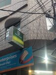 Pakistan cable (Beadon Road No:7A), kablo firmaları  Lahor'dan