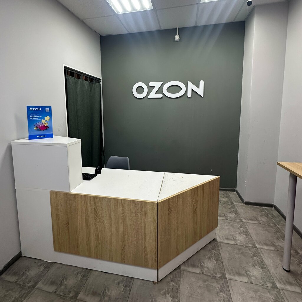 Teslimat noktası Ozon, Saint‑Petersburg, foto