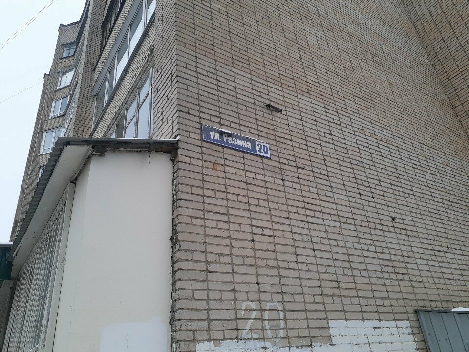 Kuaför meslek eğitimi Мастерство плюс, Vladimir, foto