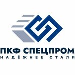 Specprom (Kotelnicheskiy proyezd No:27А), hadde metal üretim ve satışı  Liubertsy'den