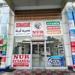 Nur Eczanesi (8 Mart Mah., İpekyolu Cad., No:10/E, Nusaybin, Mardin), eczaneler  Nusaybin'den