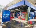 İpek Market (Antalya, Serik, Serik Cad.), market  Serik'ten