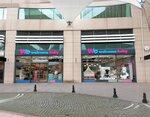 Welcome Baby Viaport Asia (İstanbul, Pendik, Dedepaşa Cad., 19), çocuk giyim mağazaları  İstanbul'dan