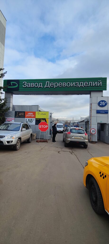 Metal konstrüksiyon firmaları ИПК Лик, Moskova, foto