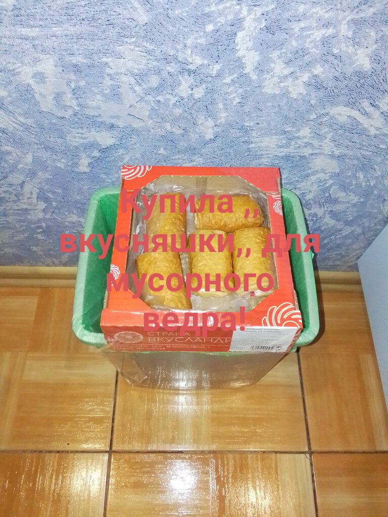 Pastacılık üretimi Страна Вкусландия, Başkurdistan, foto