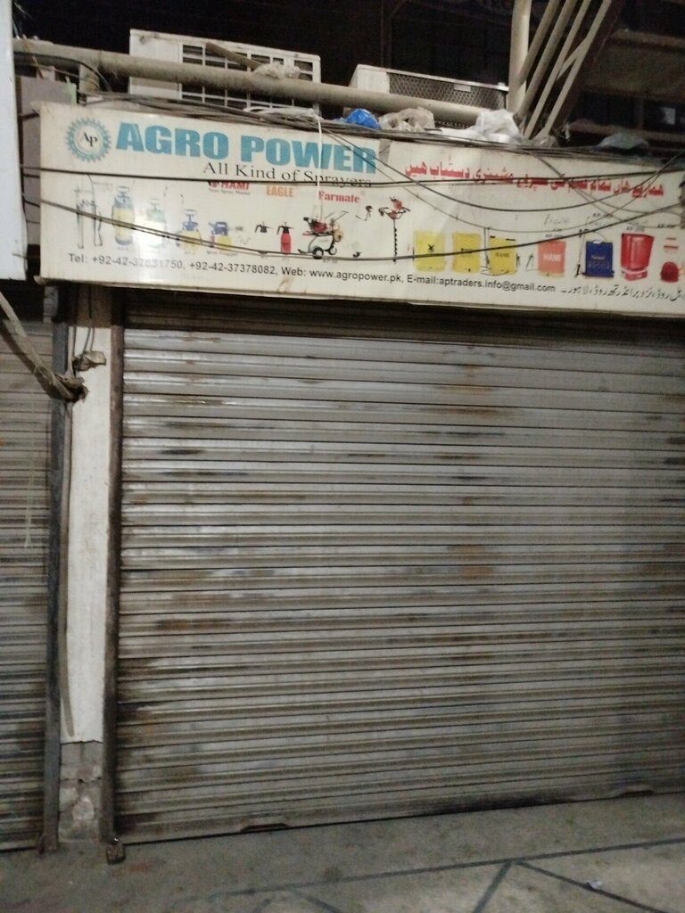 Elektrik ve elektrikli ürün mağazası Agro power, Lahor, foto
