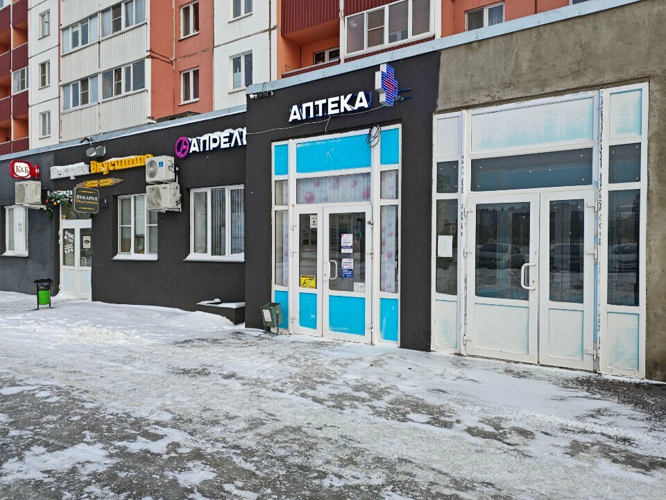 Eczaneler April, Magnitogorsk, foto