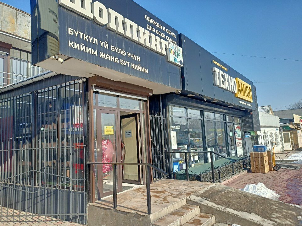 Döviz büroları 1 $ Trade, Bişkek, foto