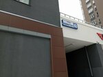 Удобновекб, проспект Академика Парина, д. 43 (ulitsa Akademika Parina No:43), kısa süreli konaklama  Yekaterinburg'dan