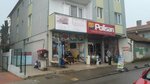 Mousa Kasap (İstanbul, Sultanbeyli, Miraç Cad., 44A), kasap, şarküteri  İstanbul'dan