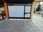 Olivia (Saray Fatih Mah., Orhan Gazi Cad., No:3D, Pursaklar, Ankara), kozmetik ve parfümeri firmaları  Ankara'dan