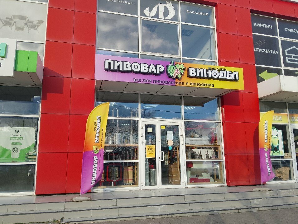 Bira üretim ekipmanları Pivovar-Vinodel, Novorossiysk, foto