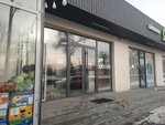 Kaspi Postomat (Tamerlan tas joly No:36/1), parsel otomatı  Çimkent'ten (Şımkent'ten)