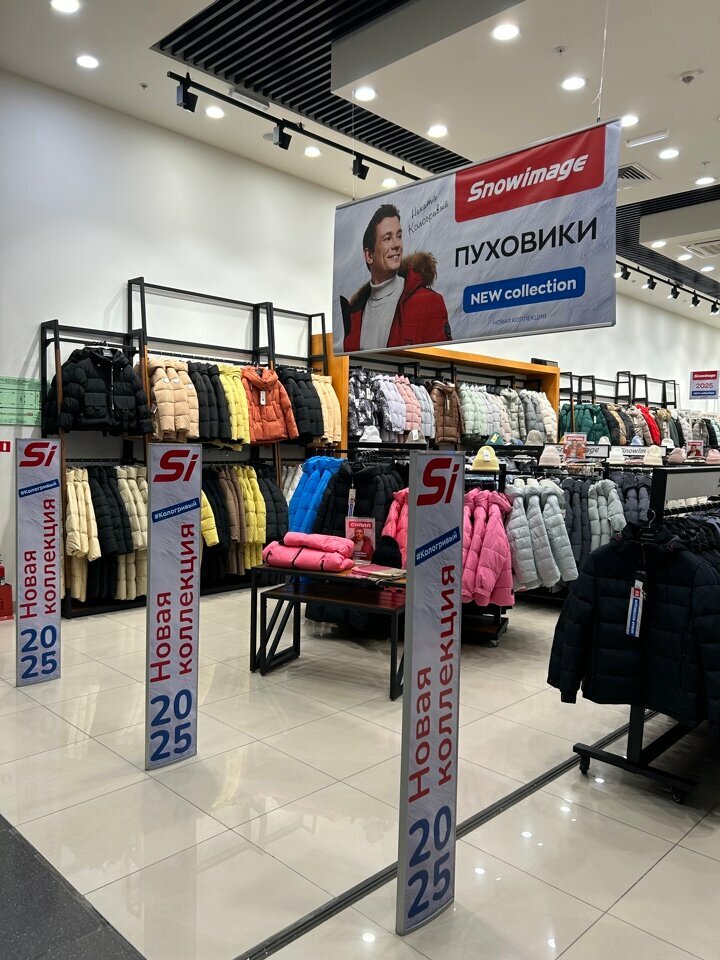 Dış giyim mağazası O'Hara, Samara, foto