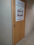 Line of Beauty (Geroev Avenue No:61), kuaför meslek eğitimi  Sosnoviy Bor'dan