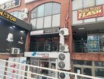 Aloe Vera (Kneza Viseslava Street No:63), mini-market  Belgrad'dan