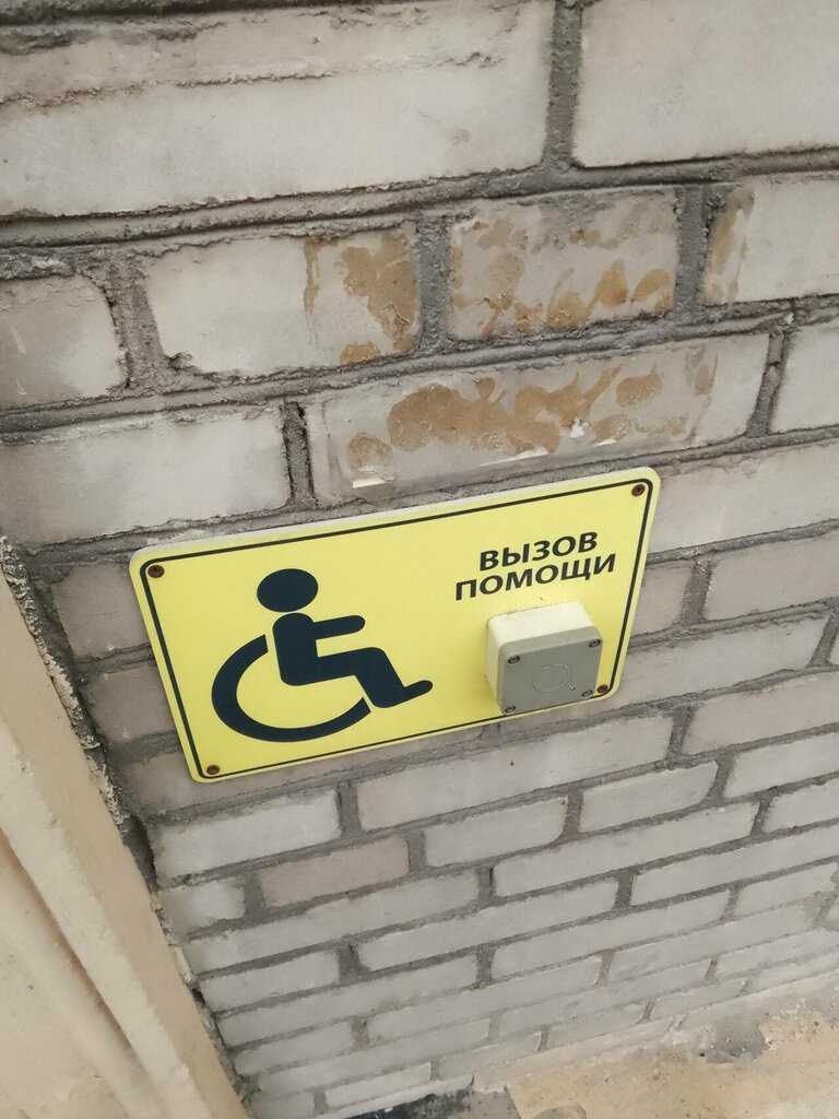 Çocuk ve gençlik merkezleri SPb Gbu Pts Albatros, Saint‑Petersburg, foto