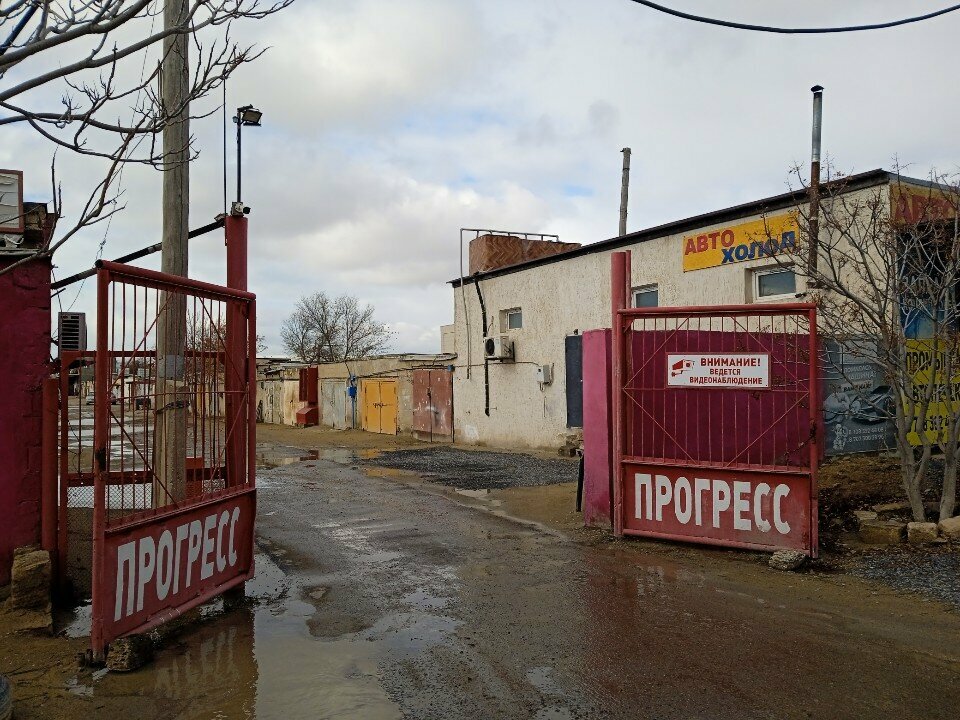 Garajlar Progress GK, Aktav, foto