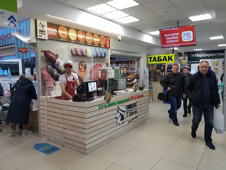 Pizzacılar Pizza Paolo, Moskova, foto