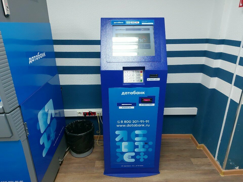 Ödeme terminali Payment terminal, Izhevsk, foto