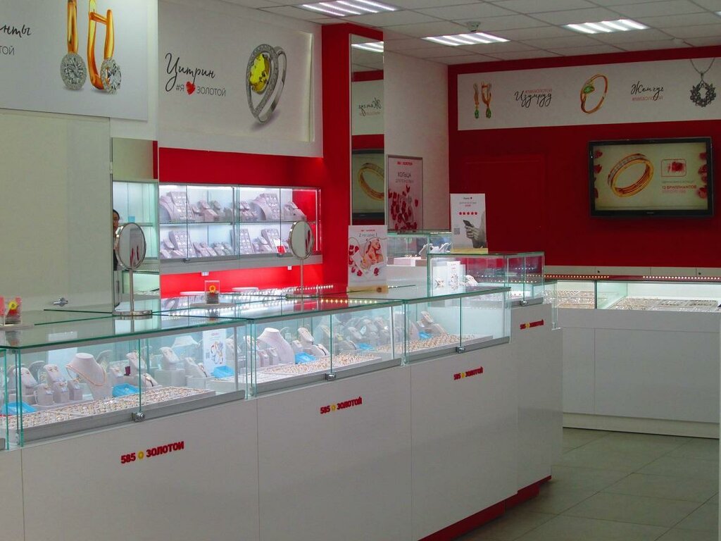 Kuyumcular 585 Zolotoy, Arhangelsk, foto