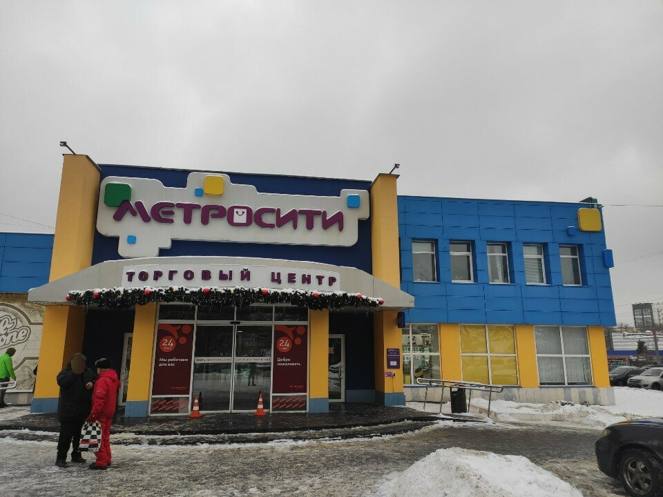Tuhafiyeler Idealnaya para, Penza, foto