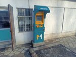 Umai (Er-Toshtuk Street No:79), ödeme terminali  Bişkek'ten