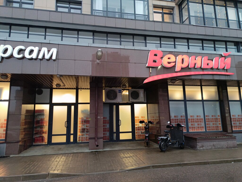 Kahve otomatı Добрый кофе, Saint‑Petersburg, foto