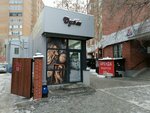 Coffee in (Pervomayskaya Street No:40с2), kahve otomatı  Tiumen'den