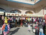 Kaplan Çocuk Giyim (Konya, Türbe Cad., 36C), çocuk giyim mağazaları  Konya'dan