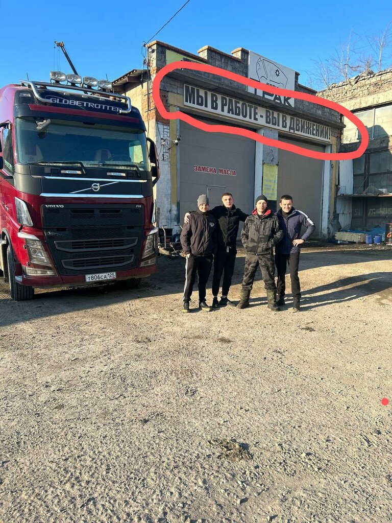 Otomobil servisi Ремонт грузовиков электрик, Ussuriysk, foto