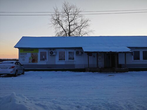 Market Авокадо, İvanovskaya oblastı, foto