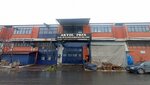 Akyol Pres Kalıp (İkitelli OSB Mah., Tormak Sanayi Sitesi, E Blok, No:8, Başakşehir, İstanbul), sanayi kuruluşu  İstanbul'dan