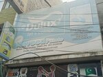 Naveed Paint & Hardware (Province of Punjab, Rawalpindi, Saddar, Nashtar Street), boya ve cila malzemeleri üretim ve satış yerleri  Rawalpindi'den