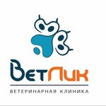 VetLik (Volokolamskoye Highway No:71/8к1), veteriner klinikleri  Moskova'dan