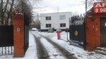 Московский контроль (1st Dubrovskaya Street No:14к1), güvenlik firmaları  Moskova'dan