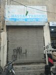Distributer of solar Hasan trayders (Province of Punjab, Lahore, Sharif Garden 1 Street), enerji kurumları  Lahor'dan