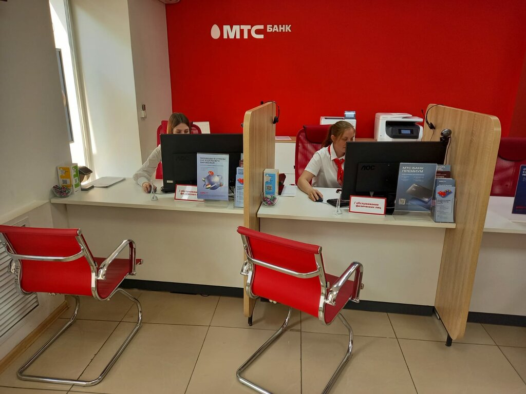 Banka Mts Bank, Habarovsk, foto