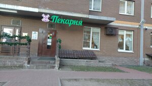 Pekarnya v1.0 (Kushelevskaya doroga No:7к3), ekmek fırını  Saint‑Petersburg'dan