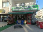 Nur Market Kuruyemiş Dondurma Manav (Ankara, Sincan, İstasyon Mah., Döner Sok., 6A), market  Ankara'dan