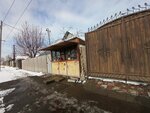 Sidra (Botaliyev Street No:245), market  Bişkek'ten