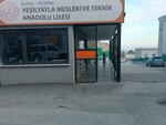 Yeşilyayla Mesleki Ve Teknik Anadolu Lisesi (Bursa, Yıldırım, Yeşilyayla Mah., Taşlık Sok., 11A), lise  Bursa'dan